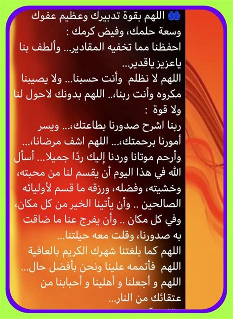Pin by Mohamed Azab on مرات الحفظ السريع in 2024 Ebi Sal