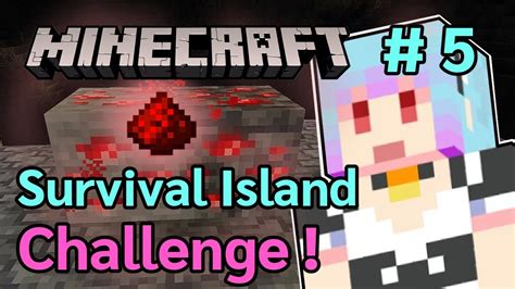 ตดเกาะแดนเหลยม Survival Island Challenge เรยนวชา Redstone