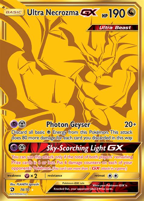 Ultra Necrozma GX Dragon Majesty Secret Rare Holo Pokemon TCG