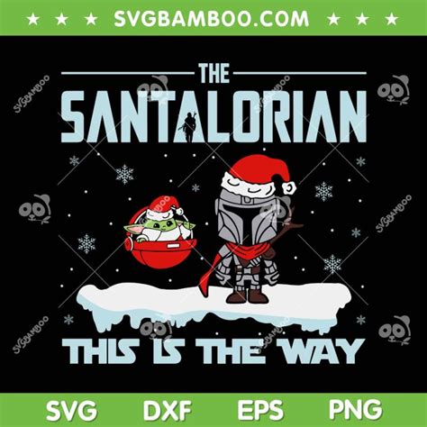 The Santalorian This Is The Way SVG PNG