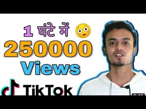 How To Increase Tik Tok Views 2021 1 Click 8000 Views On Tik Tok