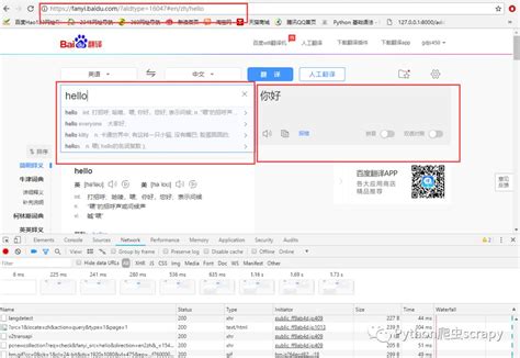 python爬虫如何爬取英文文档存为pdf，在读取pdf自动翻译文档 大数据 亿速云