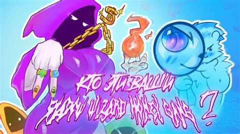 Shadow Wizard Money Gang Youtube