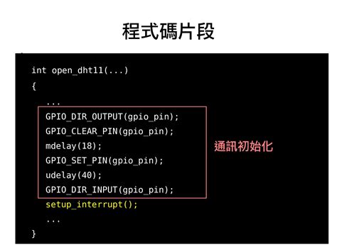 用 raspberry pi 學 linux 驅動程式 speaker deck