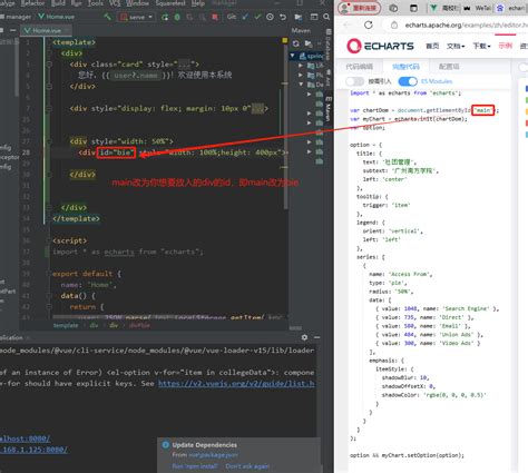 springboot实现echarts图表 springboot echarts csdn博客