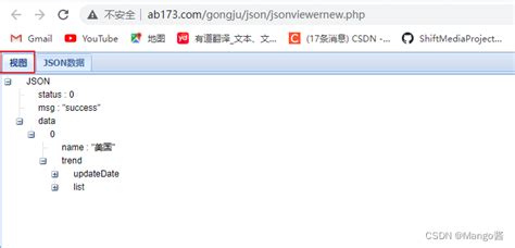 python基础 08 json、pyecharts模块介绍以及折线图、地图、柱状图的绘制 pyecharts树图json生成 csdn博客