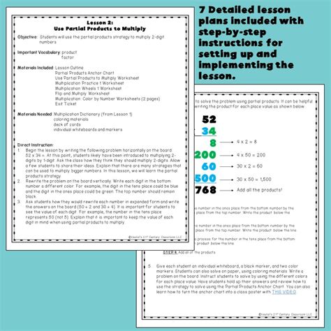 Partial Products Worksheets