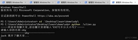 python基于socket实现简易多人聊天室 51cto博客 python实现socket通信