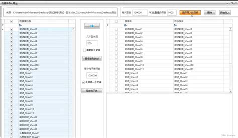 多个excel文件一键导入postgresql hpctb csdn博客