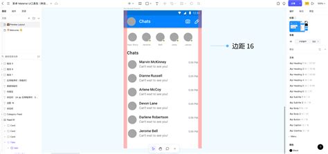安卓Android Material Design 使用教程 分步讲解