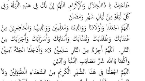 PDF Tuntunan Sholat Tarawih Dan Witir 11 Rakaat Lengkap Termasuk