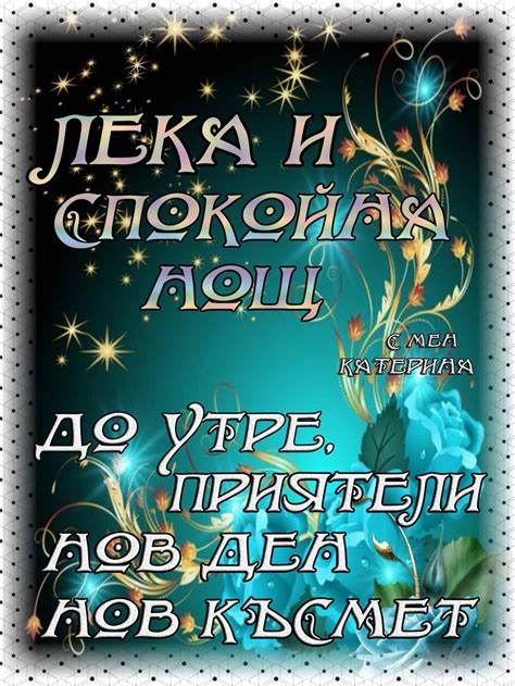 Pin by Katerina Klimantiri on ЛЕКА НОЩ Calm artwork Artwork Poster