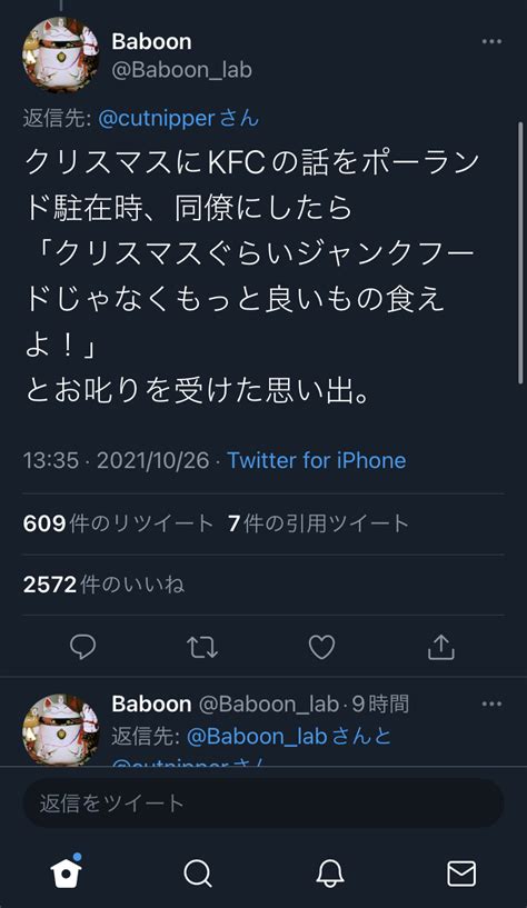 スターダストニュース クリスマスにケンタッキーを食べる日本の文化海外ではバカにされている よろず情報ブログスターダスト
