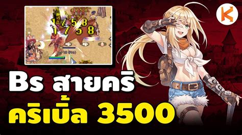 Super Novice สายปาโล ไรหลอด 530 รวแรง ทะลกระเปาตง Ro GGT YouTube