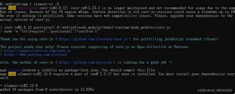 使用 npm 安装element ui报code e404 在idea的终端使用npm i element ui s命令 安装不了 csdn博客