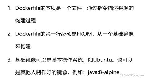 docker 自定义镜像（dockerfile）、基于ubuntu镜像构建一个新镜像、基于java 8 alpine镜像将一个java项目构建为镜像 编写dockfile文件 基于