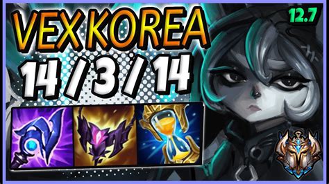 Vex MID Vs Ahri KR Challenger Patch 12 7 Season 12 YouTube