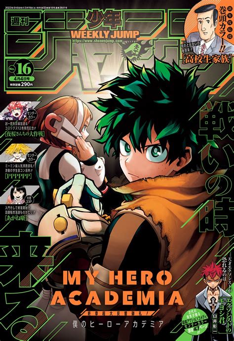 Weekly Shonen Jump 16 2022 My Hero Academia Deku Ochako Destockjapan