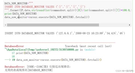 python 连达梦库 python操作达梦数据库 mob64ca1411a6fc的技术博客 51cto博客