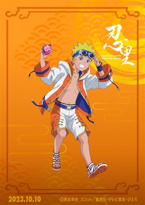 Uzumaki Naruto Image By Studio Pierrot Zerochan Anime Image