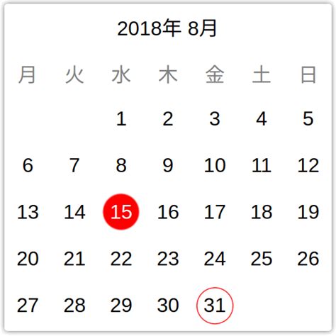 Npm Simple Angular Calendar V2 Skypack