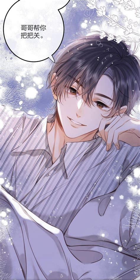Tình yêu thầm kín ss2 chap 8 chapter 54 Hidden love Anime Manhwa