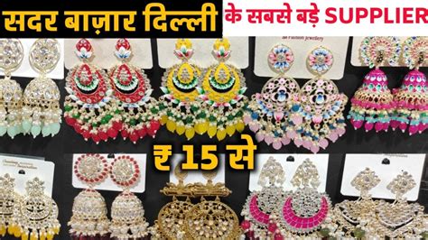 Artificial Jewellery Supplier Fancy Jewellery Artificial Jewellery