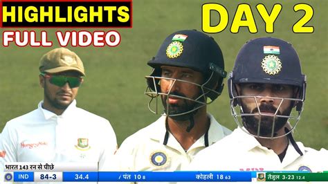 India Vs Bangladesh 2nd Test Day 2 Full Match Highlights Ind Vs Ban