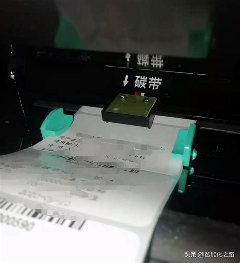 TSC TTP 244 Pro标签打印机安装说明