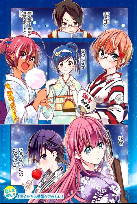 Bokutachi Wa Benkyou Ga Dekinai Nariyuki Yuiga Fumino Furuhashi Rizu