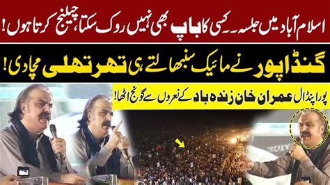Pti Grand Power Show At Swabi Ali Amin Gandapur Aggressive Speech In