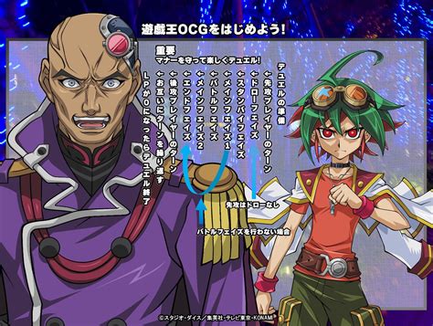 Yu Gi Oh Arc V Image By Konami Zerochan Anime Image Board