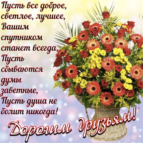 Pozdravlyamba Ru