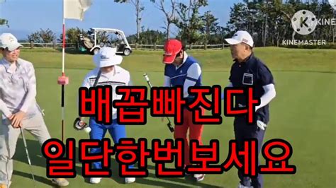 배꼽빠진다 ㅎㅎ 2023년 8월 19일 YouTube