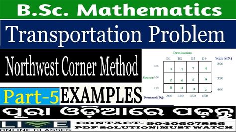 transportation problem tp operation research lpp bsc mathematics h final year 5th semester