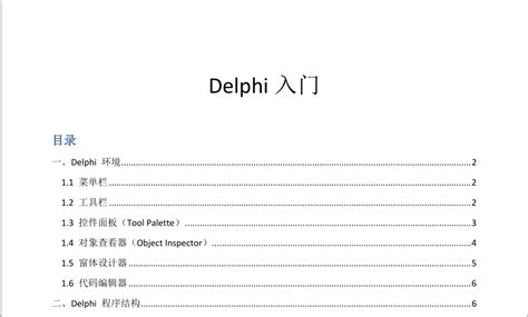 java利用aspose words将word文档转换成pdf（破解 无水印） 贩卖长江水 博客园
