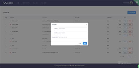 github jackchen0120 todo vue admin nodejs全栈开发之前端基于vue iviewui构建用户界面，功能包括：登录，注册，找回密码，自动登录，登出