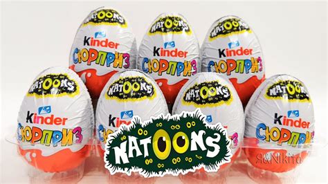 Киндер Сюрпризы Натунс 2019 Kinder Surprise NATOONS 2019 YouTube