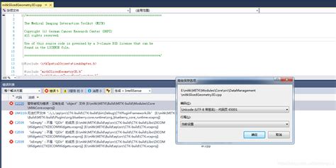 mitk编译过程中遇到问题的解决 mik 编译 没有例子 csdn博客