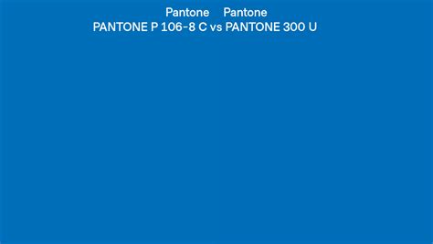 Pantone P 106 8 C Vs PANTONE 300 U Side By Side Comparison