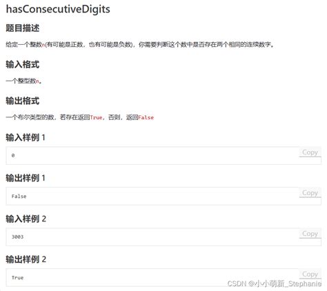 聪明办法学python学习笔记5 carrylessadd python csdn博客