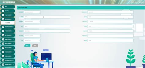 springboot毕设项目医疗耗材管理系统3n69a（java vue mybatis maven mysql） csdn博客