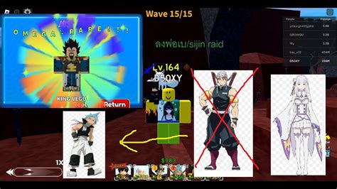 All star tower defense ลงเรดพอเบ sijin raid ez YouTube
