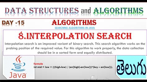 dsa interpolation search algorithm programs [ day 15 ] datastructures algorithm bsktrending