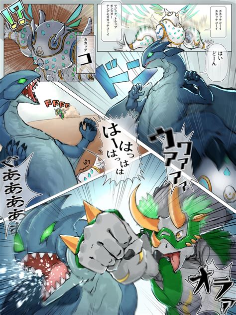 Herald Of Ultimateness Gameciel The Sea Turtle Kaiju And Dinowrestler