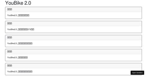 Fetch Codesandbox