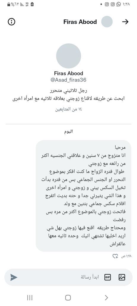 On Twitter