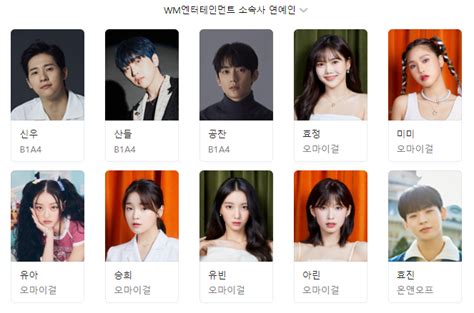 6월의 두번째 내방오디션 B1A4 오마이걸 아이즈원 이채연 등 WM엔터테인먼트 안내 롱앤민 보컬전문 아카데미