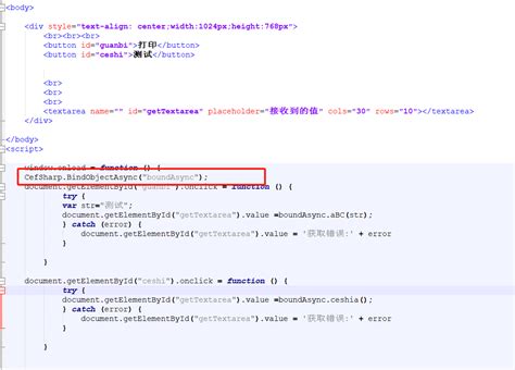 手把手教你使用cefsharp开发winform（cefsharp 126 2 70 0内核版本） fulllove 博客园