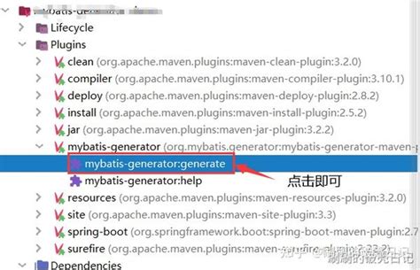 【mybatis】代码生成器mybatis generator 知乎